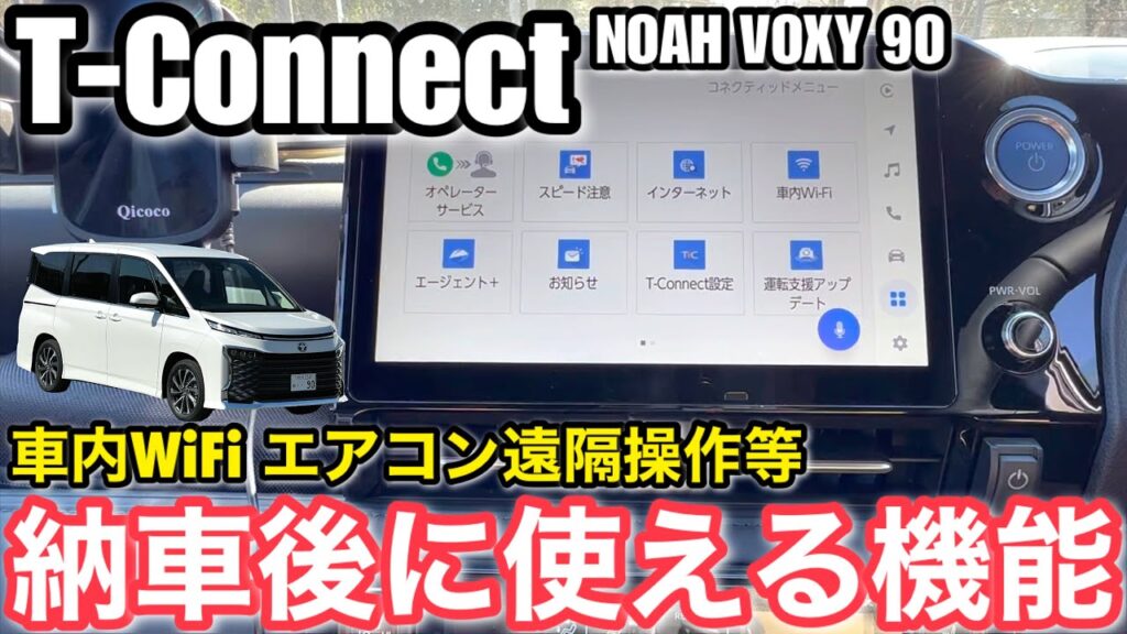 トヨタ VOXY ZS内外装レビュー！！トヨタエンブレムなった 最新のVOXYをご紹介します！！ | ヴォクシーハイブリッドのススメ