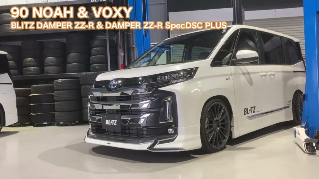 NOAH＆VOXY 90ノア用車高調登場！ / BLITZ 90ノア＆ヴォクシー | ヴォクシーハイブリッドのススメ
