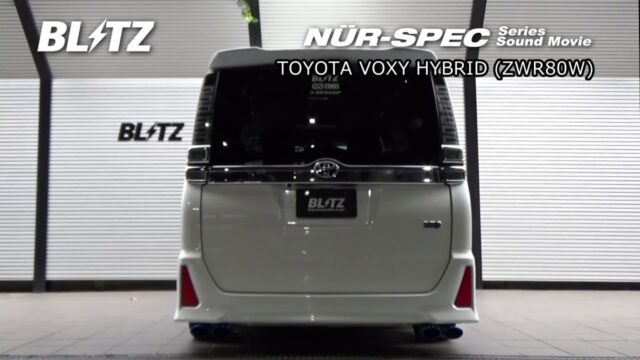 BLITZ / NUR-SPEC VSR ZWR80W TOYOTA VOXY HYBRID EXHAUST SOUND | ヴォクシーハイブリッドのススメ